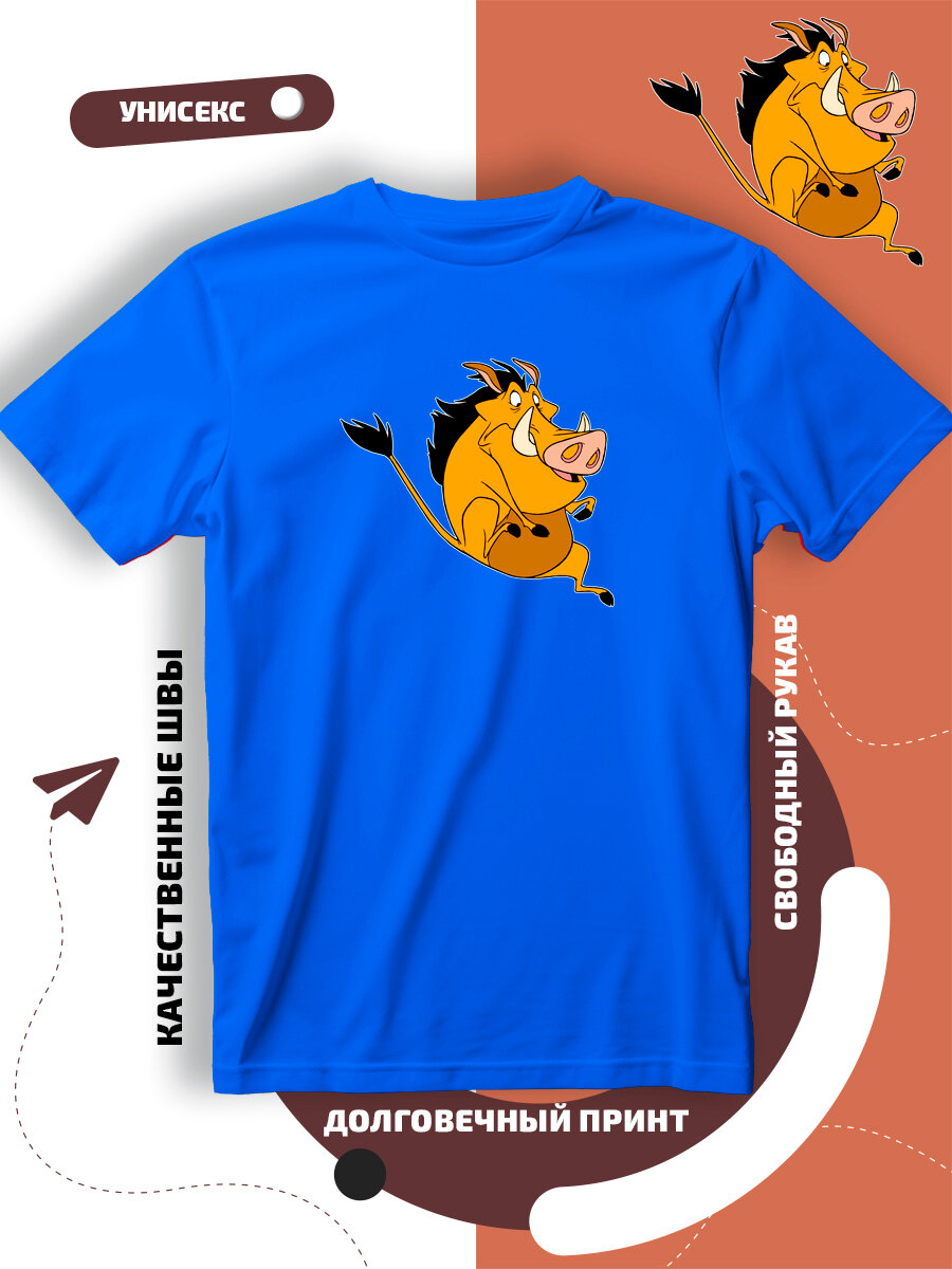 Футболка Пумба Тимон и Пумба