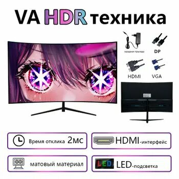 CrystalStorm 22" Монитор KPP1 для пк*монитор игровой, черный