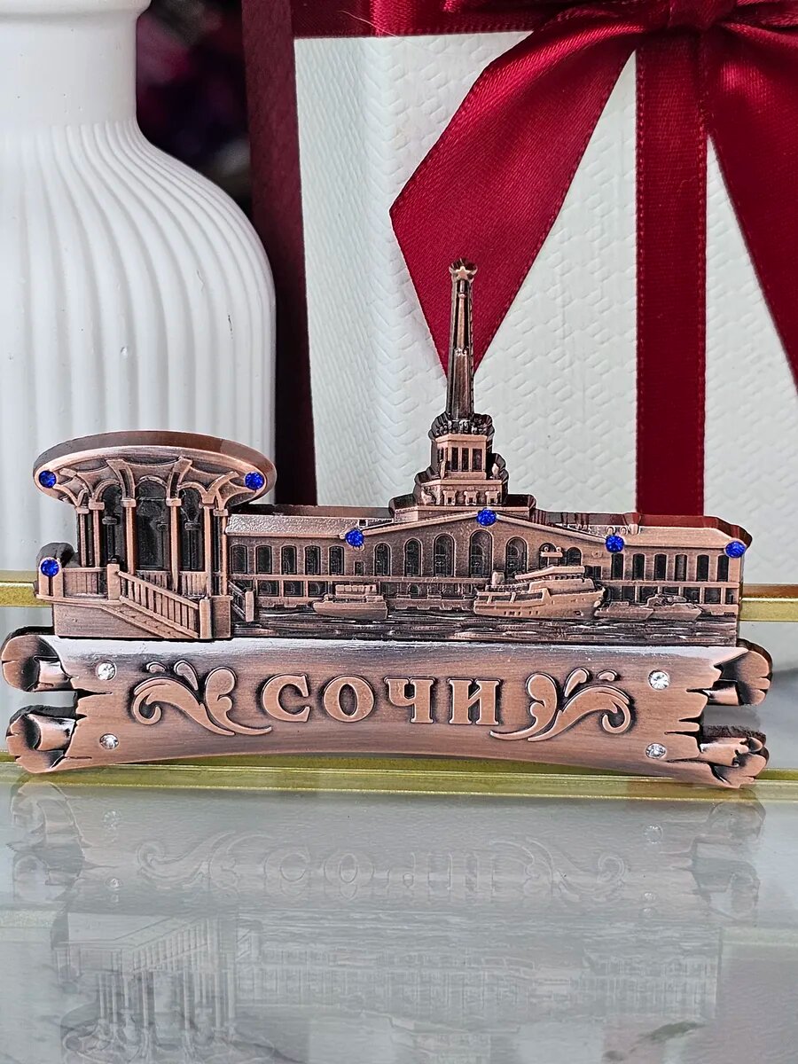 Сочи морской порт магнит сувенирный металлический