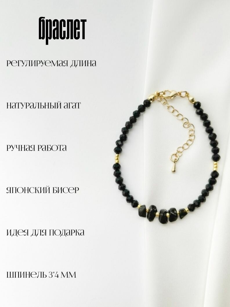 Браслет, искусственный камень, агат синтетический