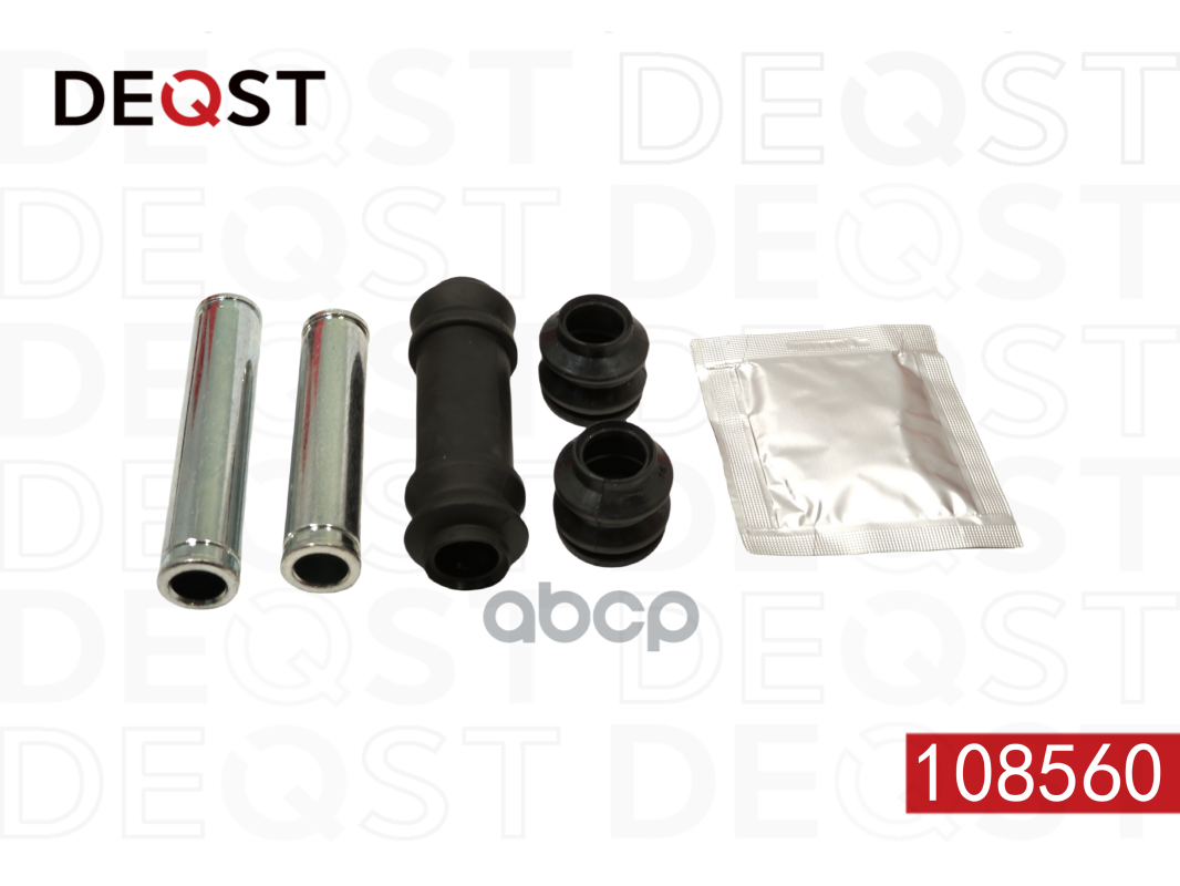 Комплект направляющих тормозного суппорта переднего (направляющая O 16 mm суппорт Sumitomo). MAZDA DEQST арт. 108560