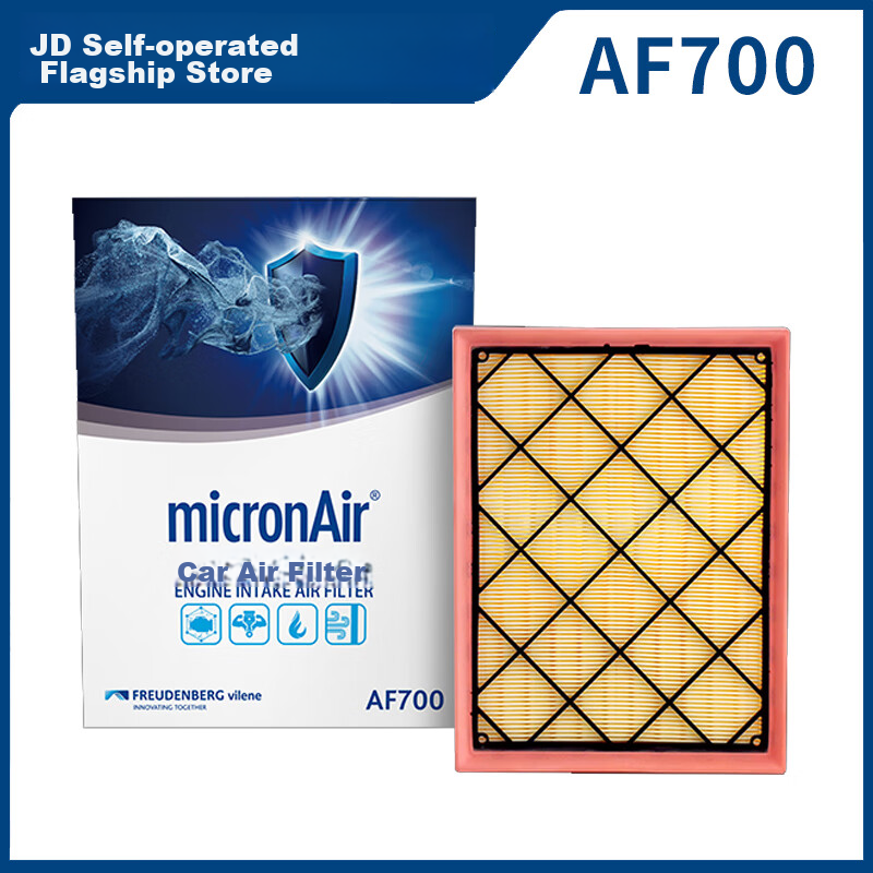 Kedebao Air Filter Element AF700 Suitable for Ford Focus, Edge, Mondeo, Lincoln Z, Explorer, EVOS, And Lie Ma