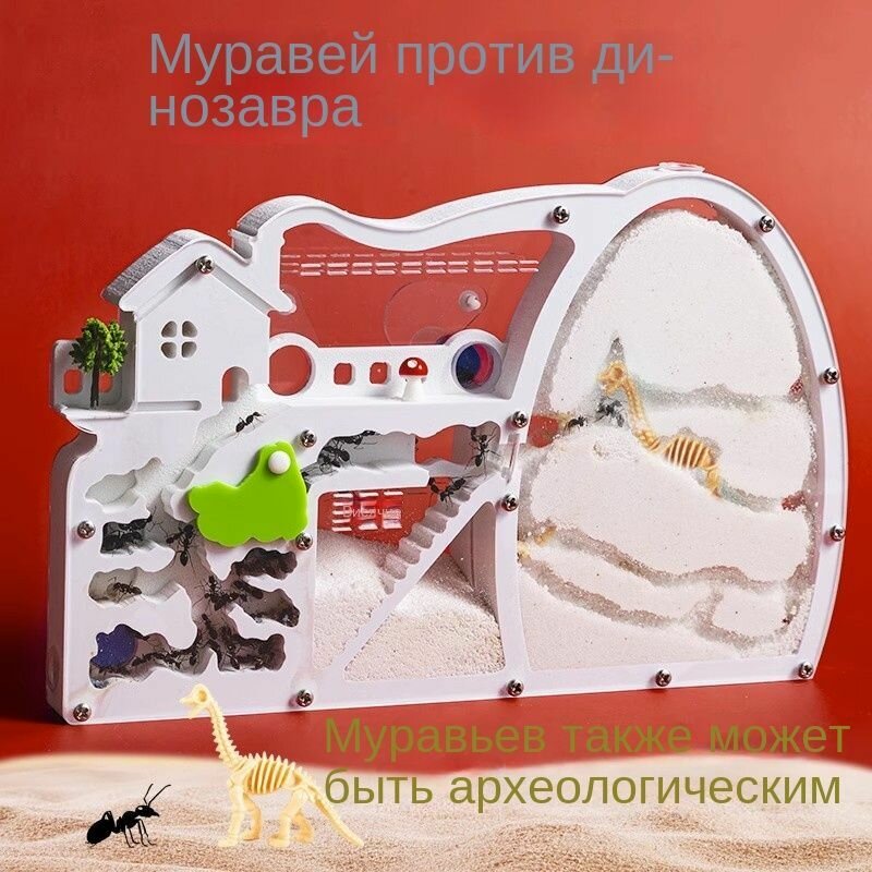 Муравьиная ферма/замок экологический ящик для разведения песчаных гнезд