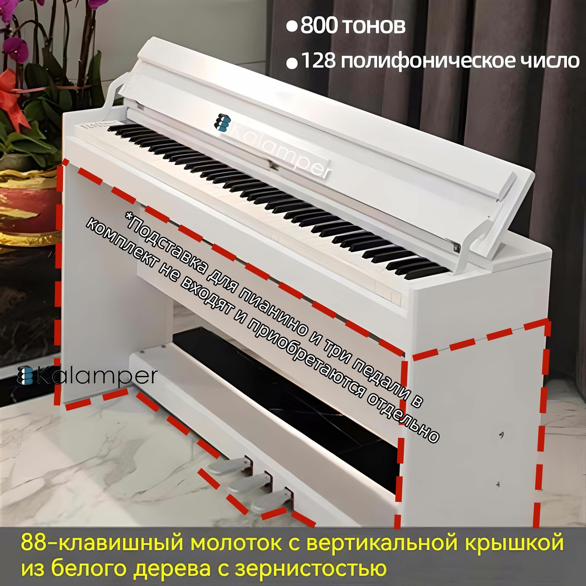 Цифровое пианино молоточковая клавиатура, 88 клавиш, корпус фортепиано из дерева Головка пианино, Русская версия