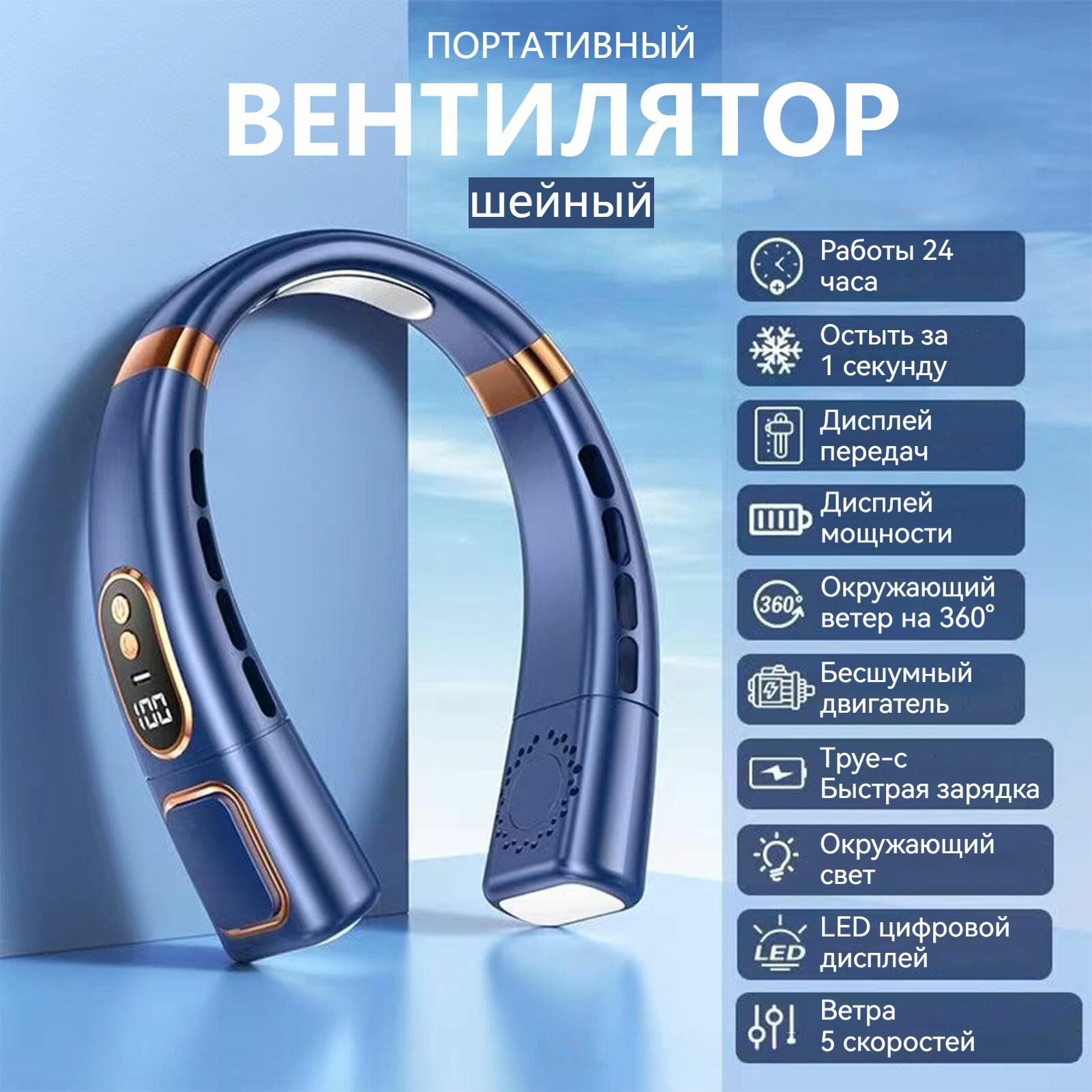 Вентилятор портативный Висячая, Мини подвесной синий
