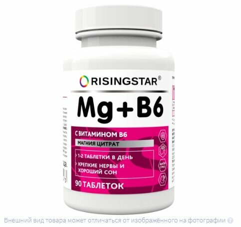 Risingstar mg+b6 90 шт. таблетки массой 960 мг
