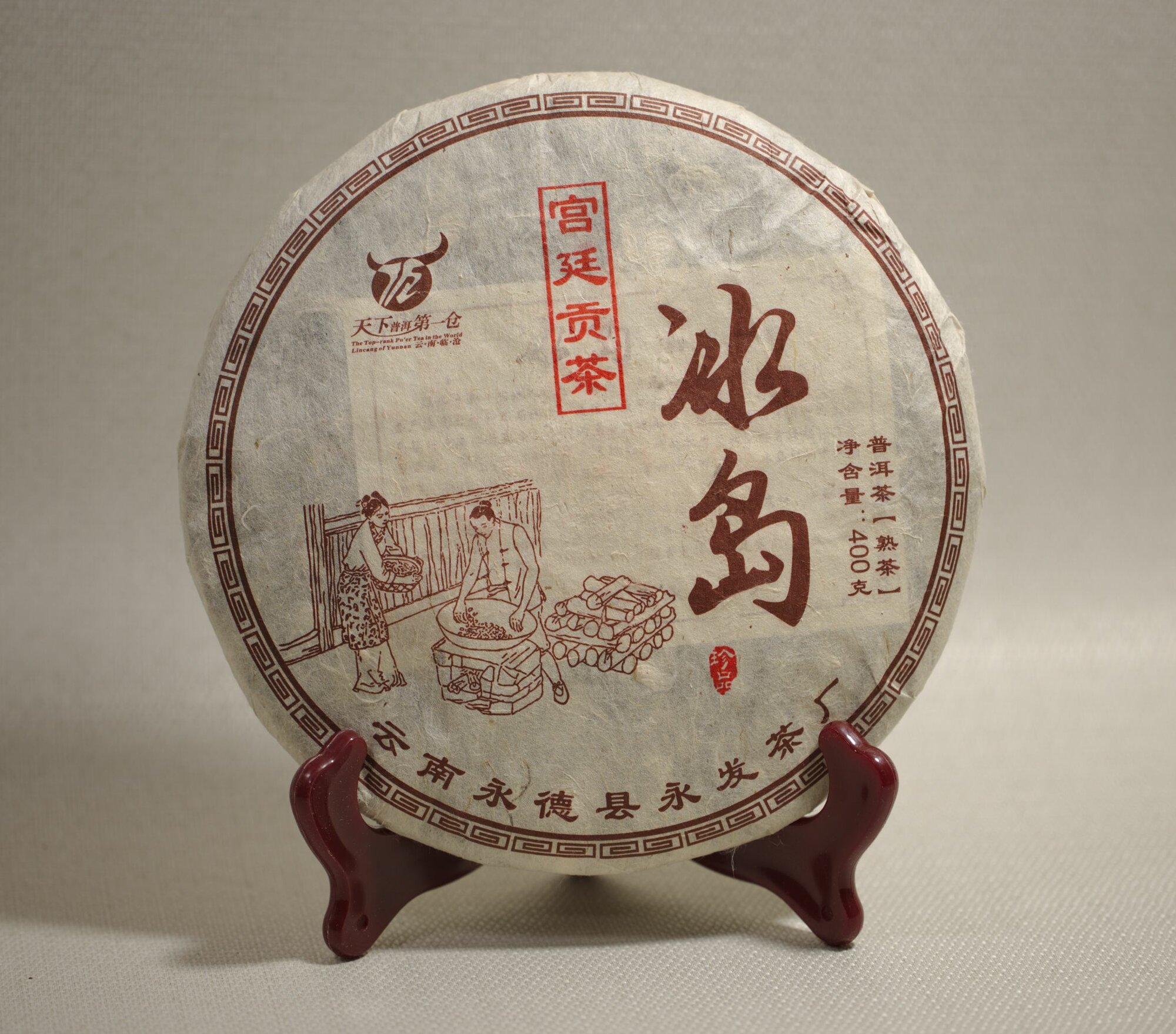 Шу Пуэр блин 400 г Гунтин Гун Ча (Юндэ, фаб. Юнфа), 2012 год