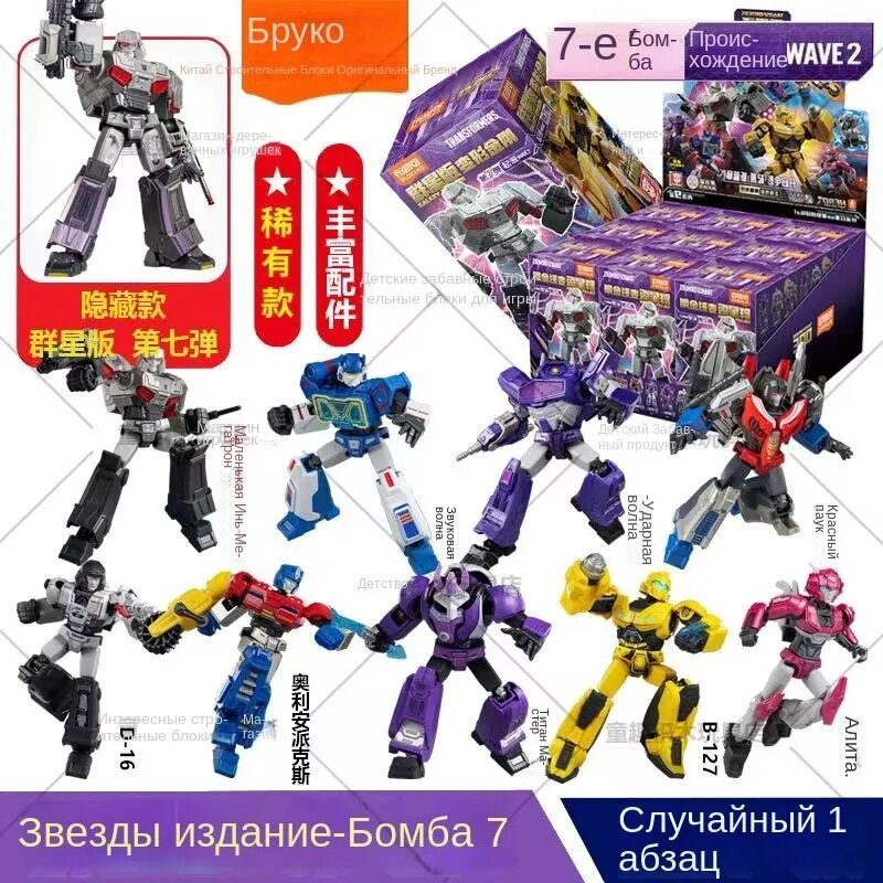 Игрушка Hasbro Трансформеры Transformers Studio Series: Deluxe Transformers: One 112 Глухая коробка 13cm G0221
