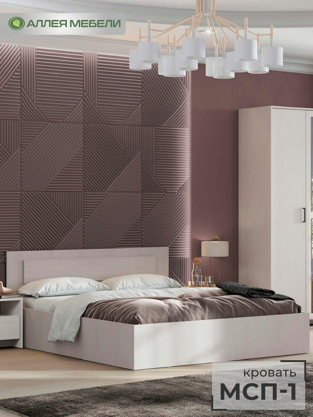 Двуспальная кровать, МСП 1, 140х200 см, Ясень анкор светлый