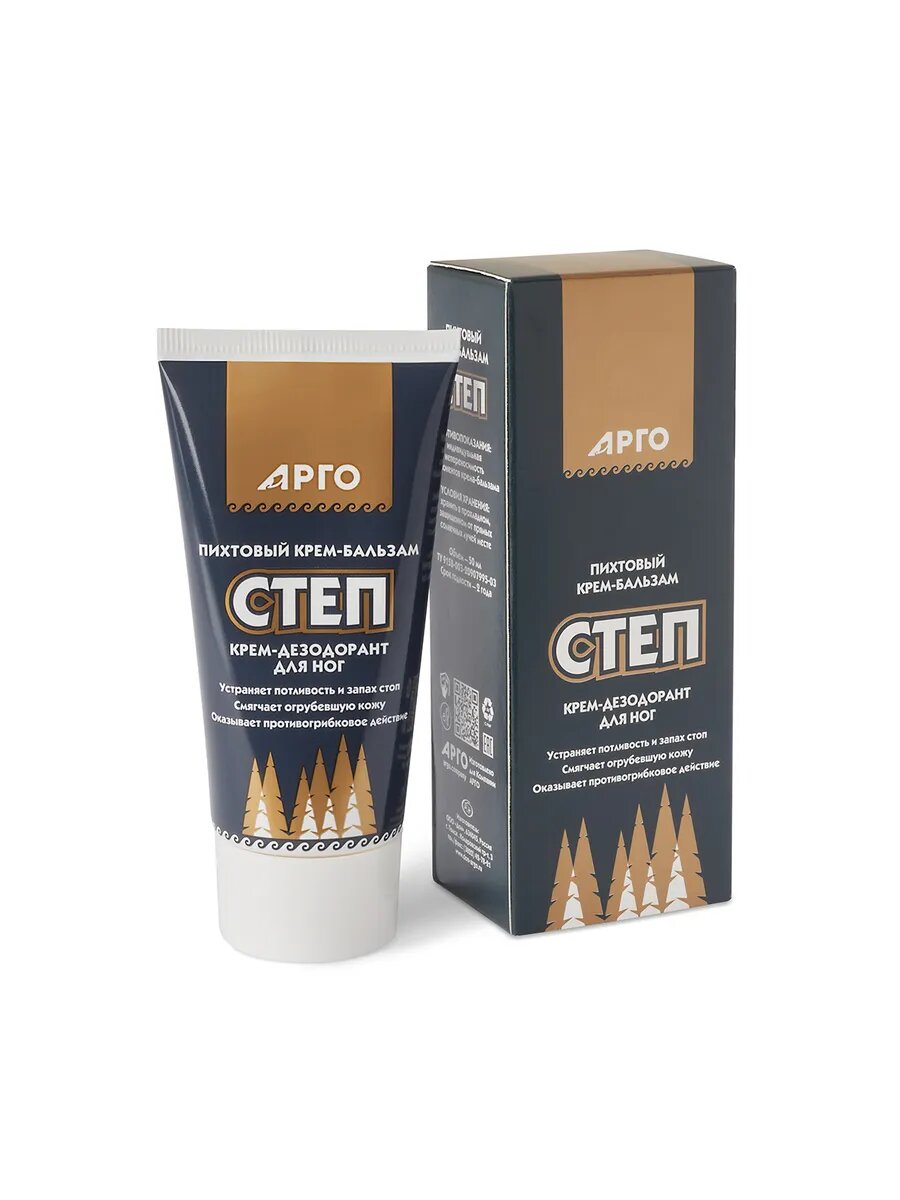 Крем-дезодорант для ног Степ противогрибковый , 50 мл
