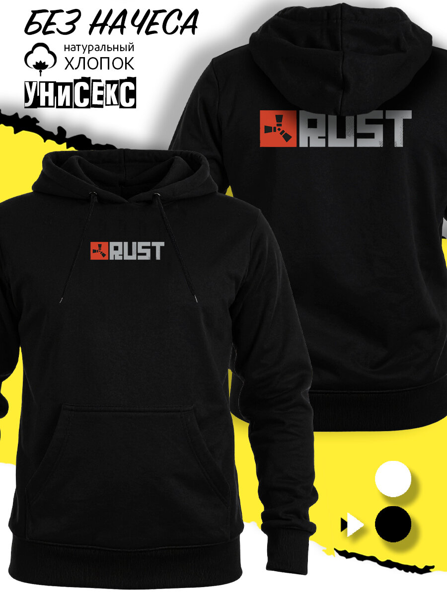 Худи SMAIL-P Толстовка свитшот Раст Rust логотип игры