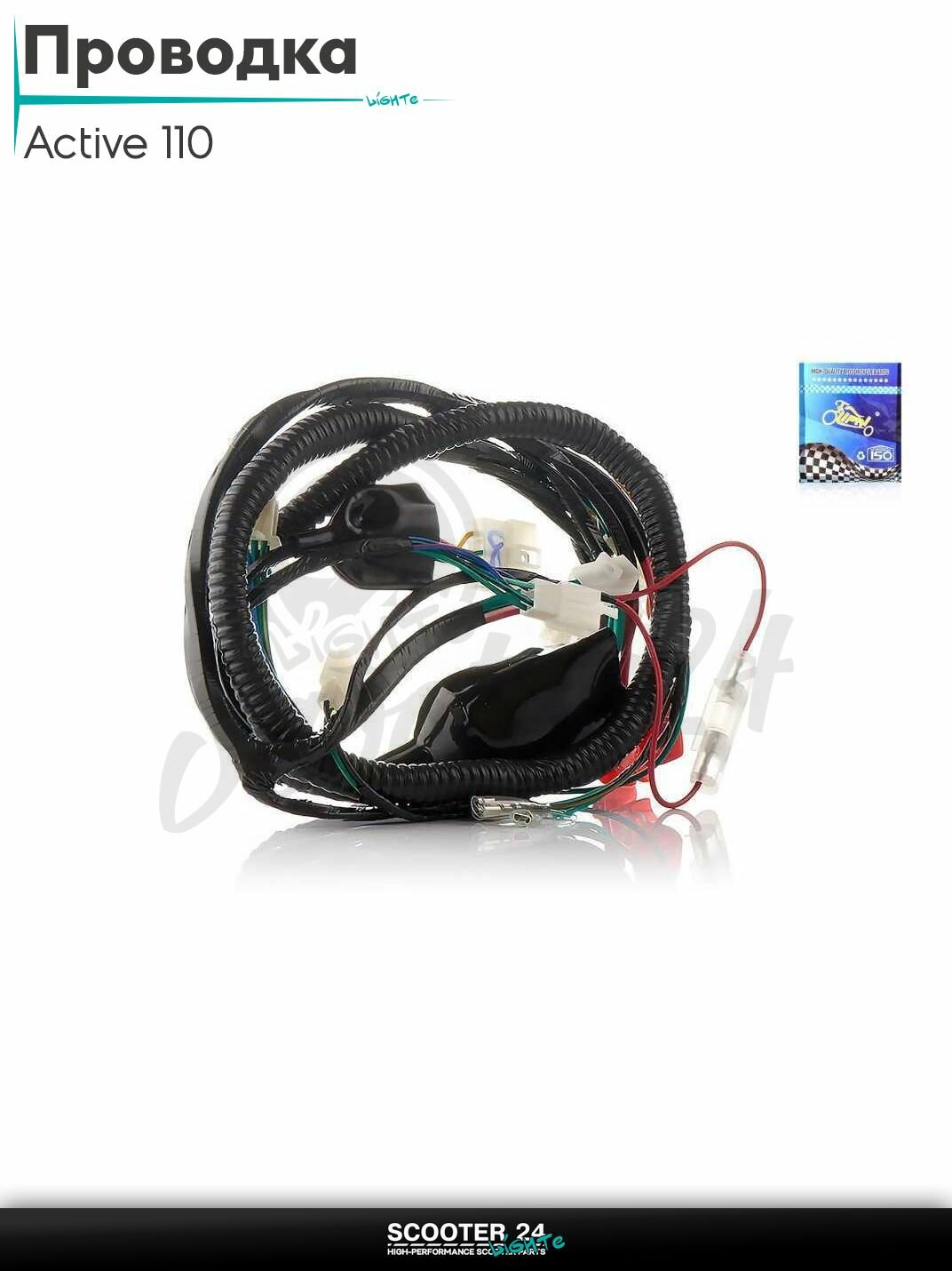 Проводка на мопед Active 110 кубов / Альфа Дельта Актив с двигателем 139FMB "LIPAI"