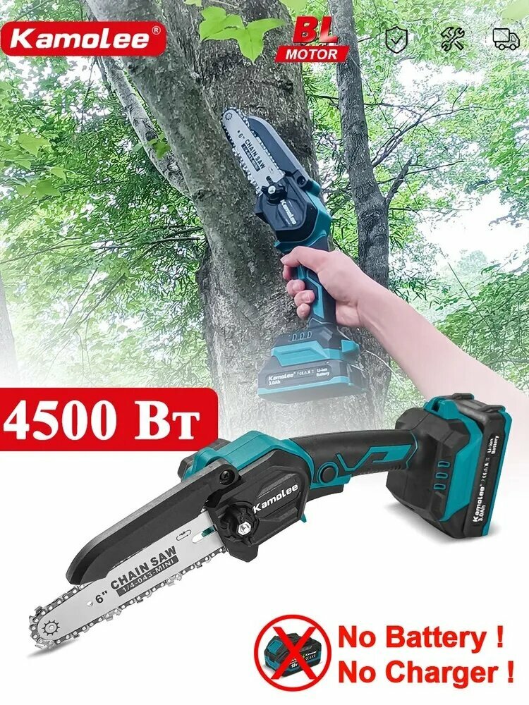 Пила аккумуляторная цепная 6 дюймов (14см) Kamolee, с Батареи не включены / Сучкорез / Минипила садовая
