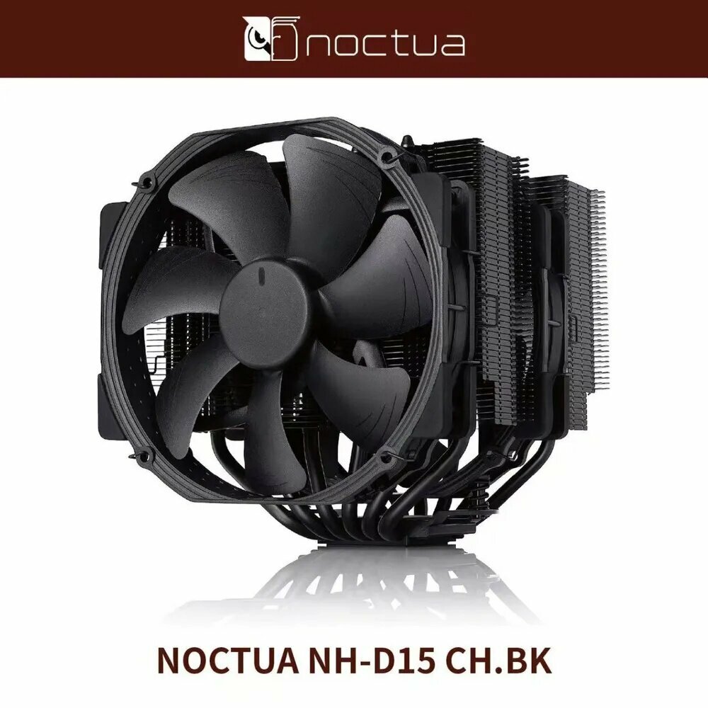Noctua вентилятор NH-D15 G2, хаки, черный матовый