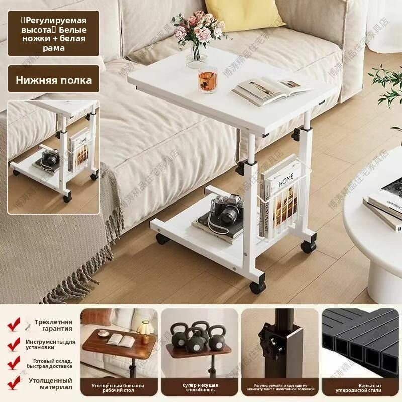 Подставка для системного блока с регулировкой по высоте, регулировка высоты 56-75,5 см, Тумба офисная для принтера, Белый