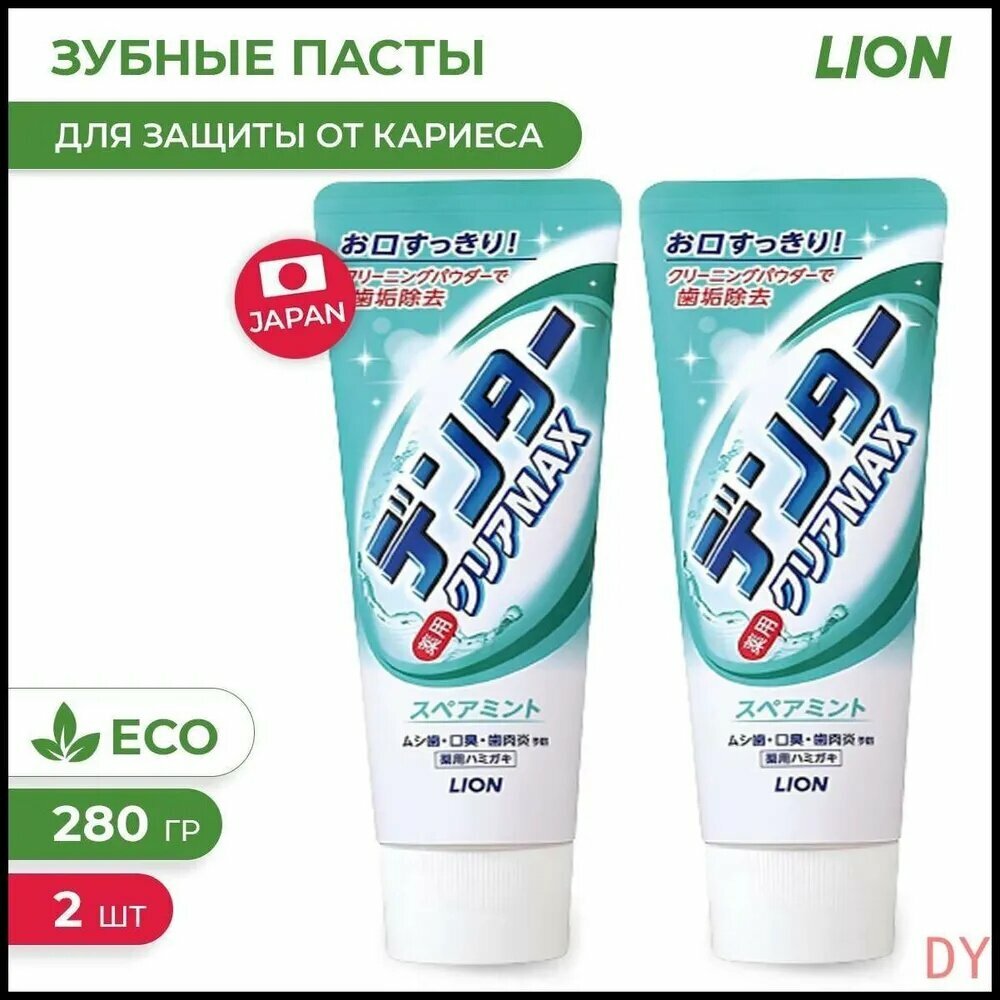 Зубная паста