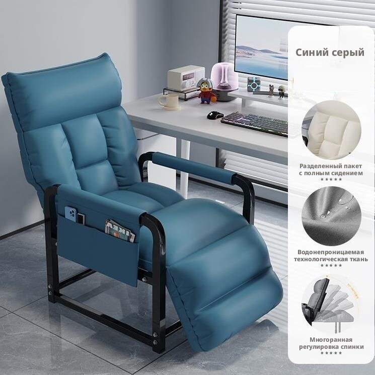 Кресло кровать, кресло офисное, металл, складывание, современный стиль, синий