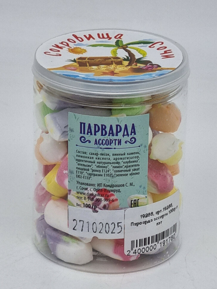 Парварда ассорти 100гр в пэт