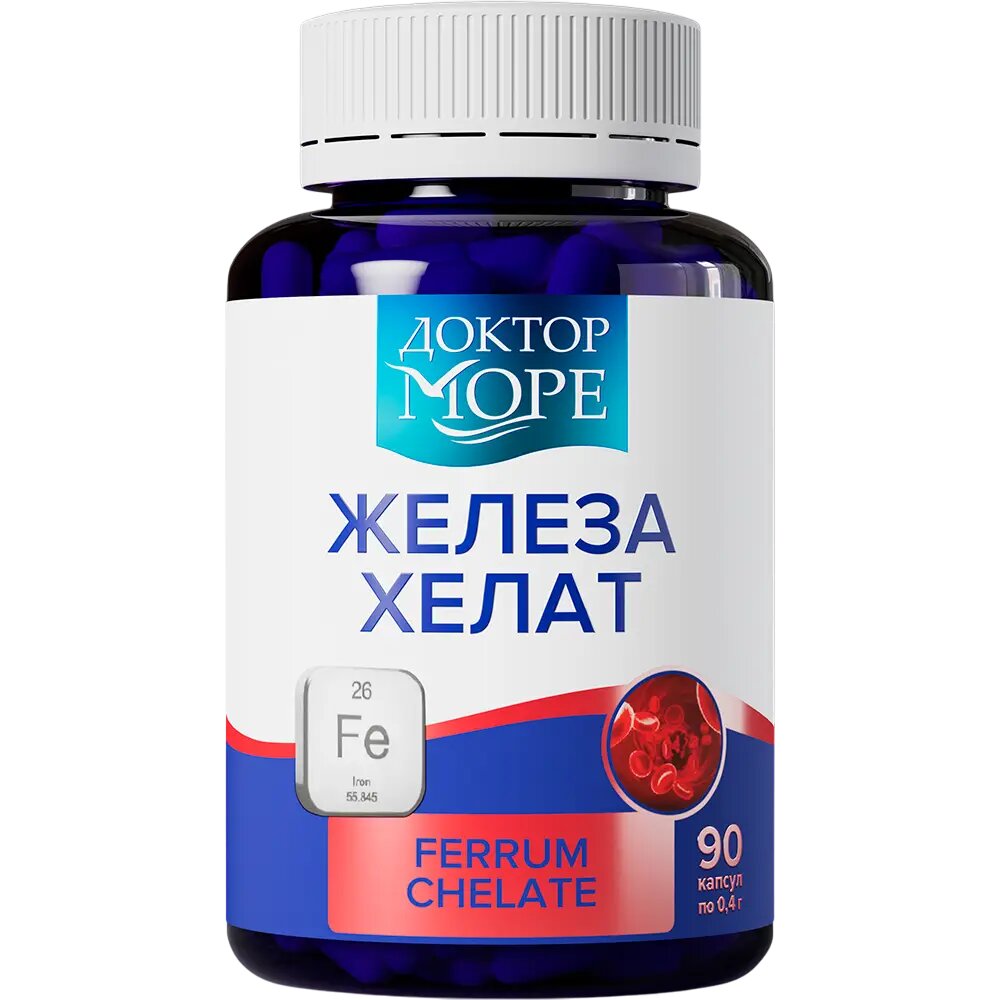 Доктор Море Железа хелат/Ferrum Chelate капсулы по 400 мг 90 шт