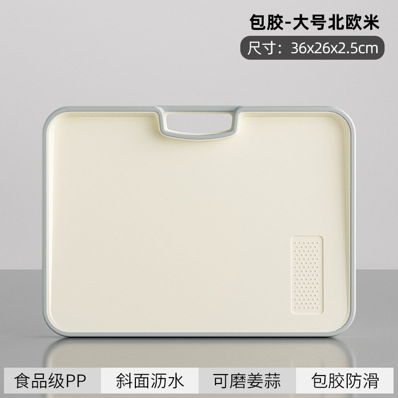Японский стиль двусторонняя нескользящая разделочная доска кухонный инструмент пластиковая разделочная доска домашняя разделочная доска липкая доска для ножей