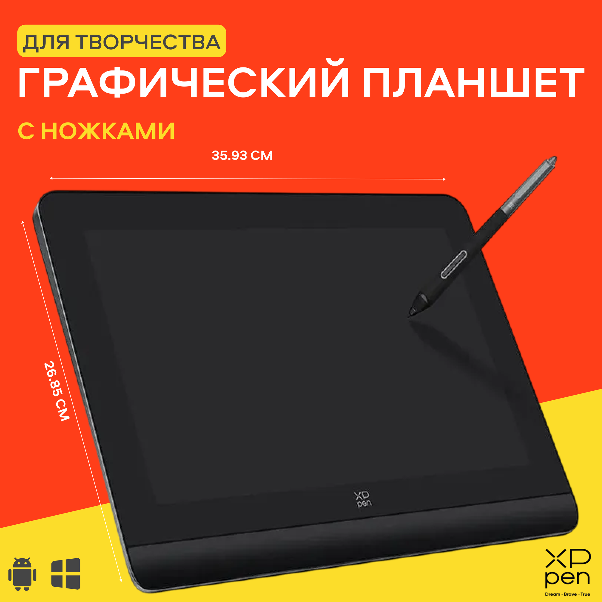 Интерактивный дисплей Xppen Artist Pro 14 (Gen 2), 269x359 мм, 13,3 дюйма, черный