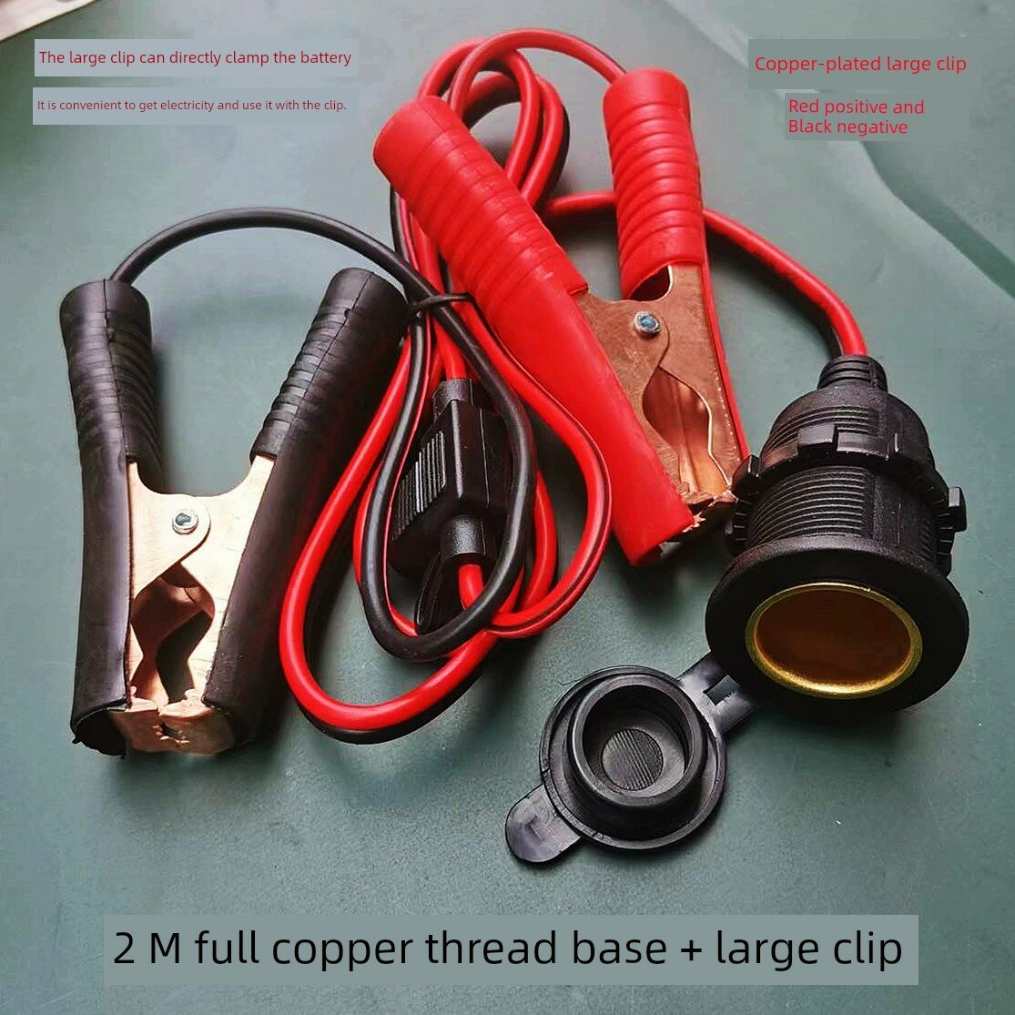 Высокомощный автомобильный разъем питания прикуривателя (гнездо), полностью медный, утолщенный 2.5 плоский,