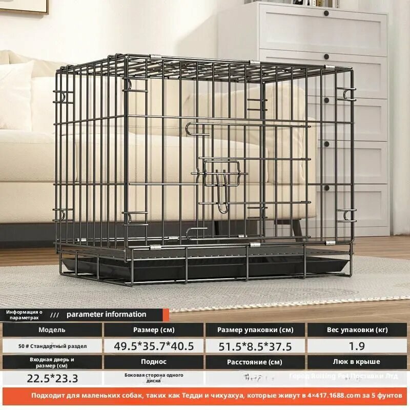 Большие и утолщенные клетки для домашних животных для маленьких, средних и крупных собак, складные для домашнего использования, с пластиковыми лотками