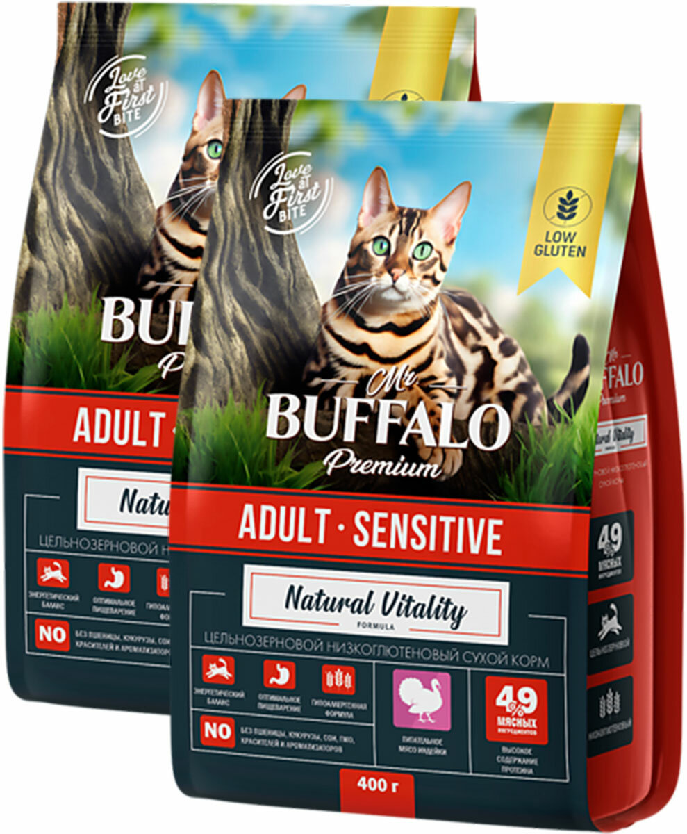 MR.BUFFALO ADULT SENSITIVE для взрослых кошек с чувствительным пищеварением с индейкой (1,8 + 1,8 кг)