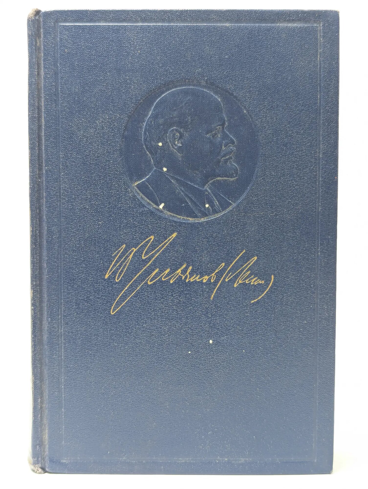 В. И. Ленин. Полное собрание сочинений в 55 томах. Том 12 Ленин Владимир Ильич 1972