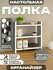 Полка настольная для кухни