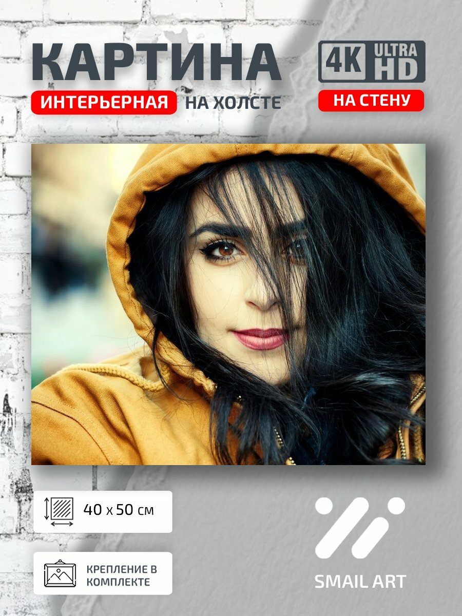 Картина на холсте интерьерная 40 на 50 на стену Лицо Portrait для салона красоты портрет