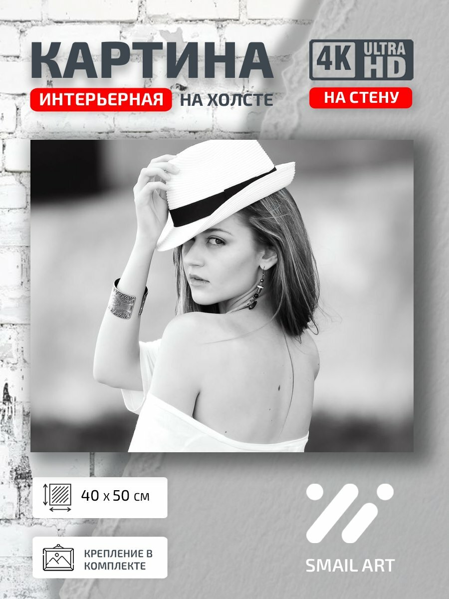 Картина на холсте интерьерная 40 на 50 на стену Лицо Portrait для салона красоты портрет