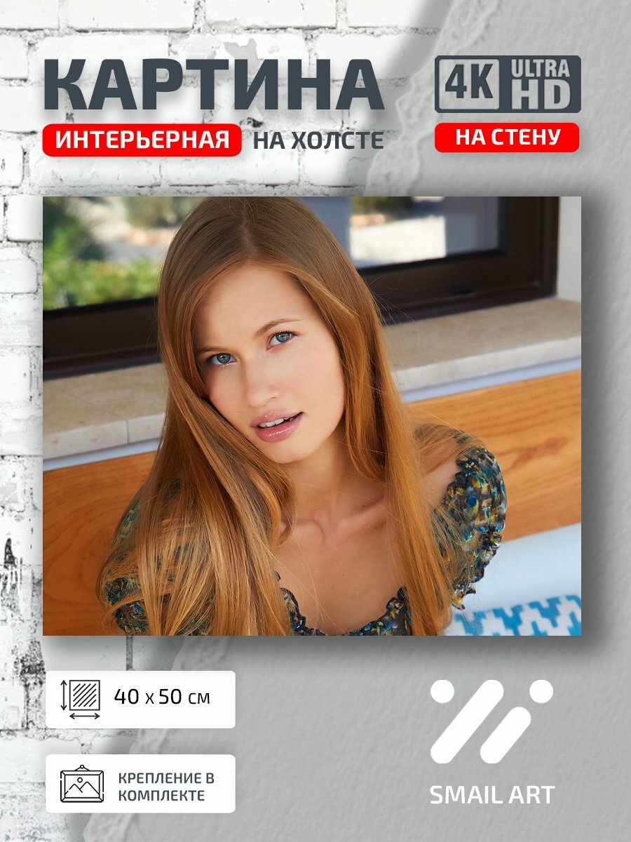 Картина на холсте интерьерная 40 на 50 на стену Лицо Portrait для кабинета портрет интерьер