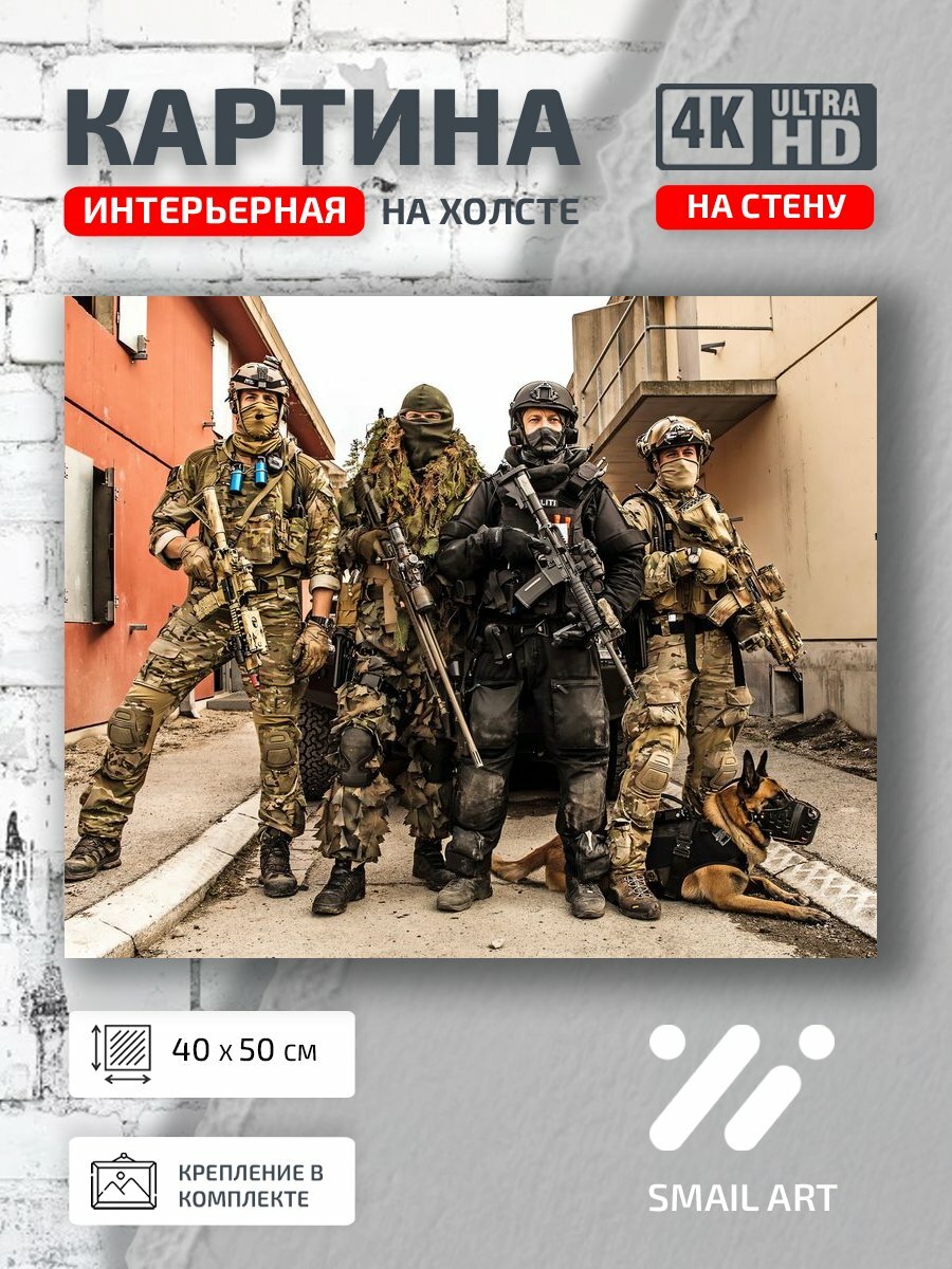 Картина на холсте интерьерная 40 на 50 на стену Военные Mood для офиса атмосфера интерьер