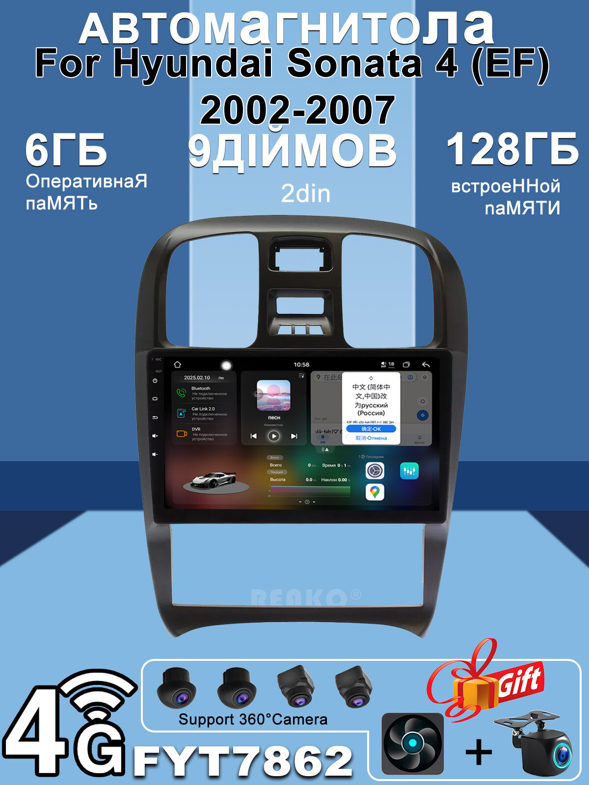 Штатная Магнитола FYT7862 для Hyundai Sonata 4 (EF) 2002-2007 , с камерой заднего вида. QLED экран 9 дюймов, Wifi 2din с сенсорным экраном, usb и блютузом