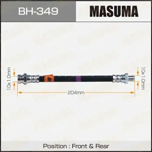 Шланг тормозной Mitsubishi Delica/Diamante/Eclipse 86-04