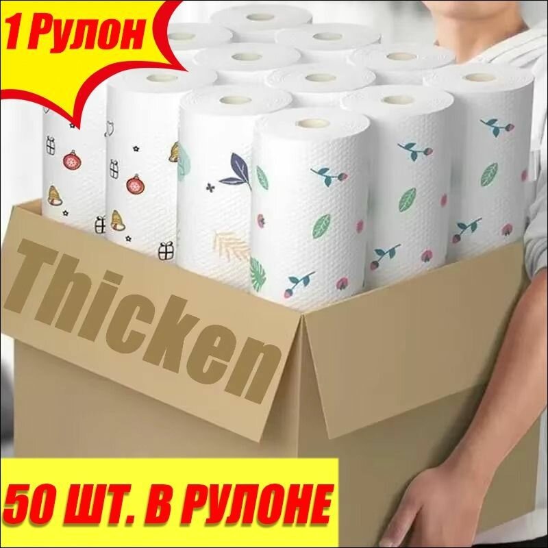 Полотенца "Сеялка" кухонный набор, нетканое волокно, 20смх20см, 10 шт, белые/цветные