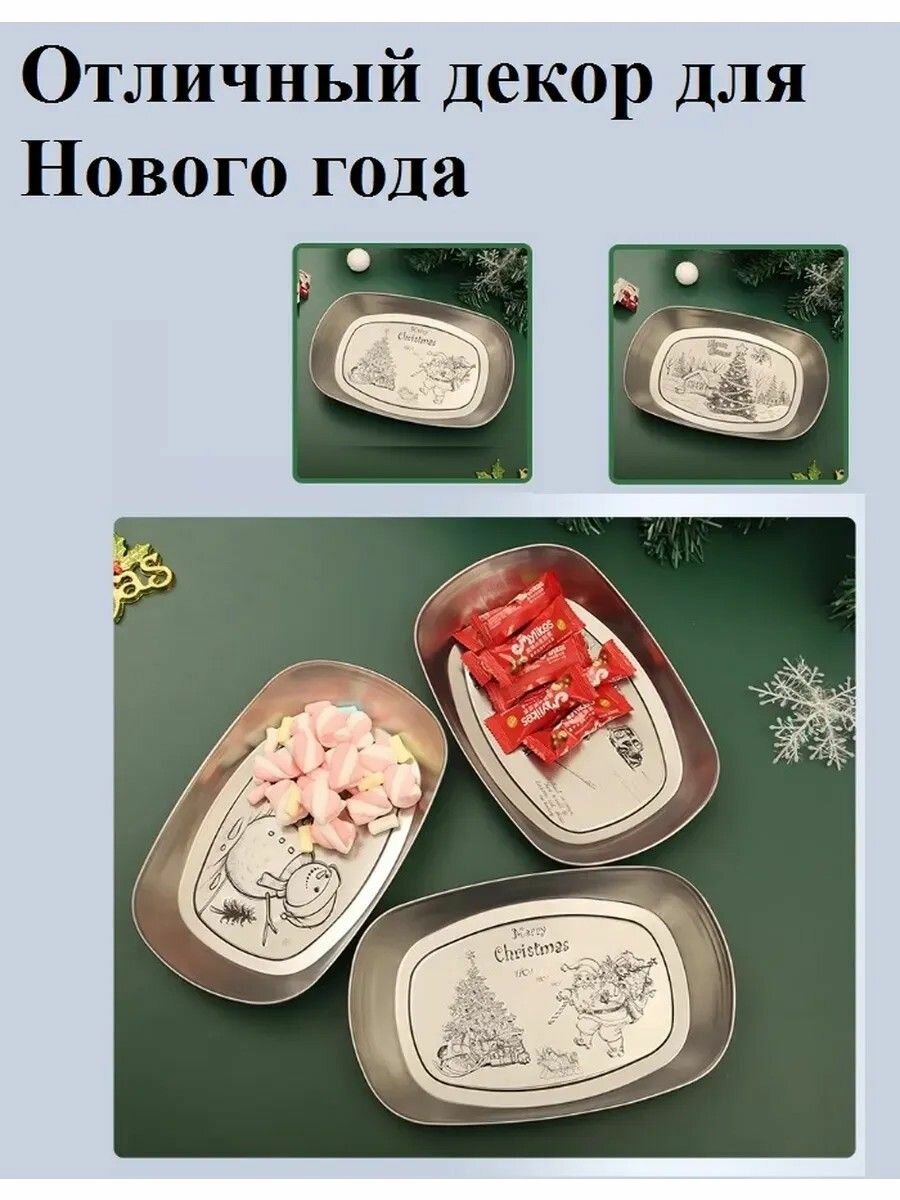 Фруктовница, 2 шт — фото 1