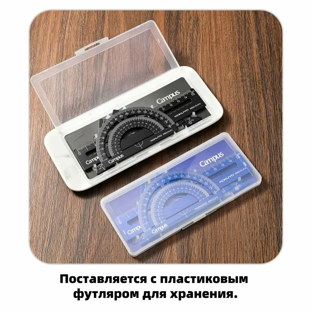 Алюминиевые линейки KOKUYO Campus WSG-CLA синие с футляром для точных измерений и черчения, японские канцелярские товары для учебы и работы