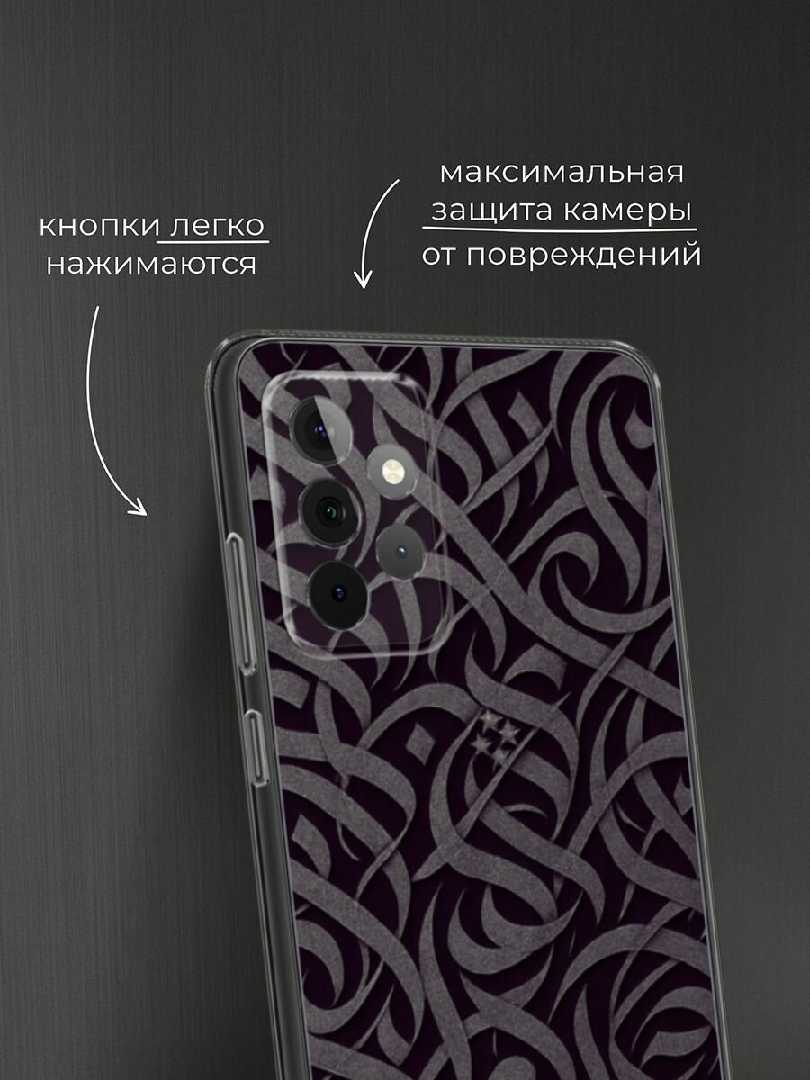 Чехол на Samsung Galaxy A72 / Самсунг Галакси А72 с принтом Металлическая паутина — фото 1