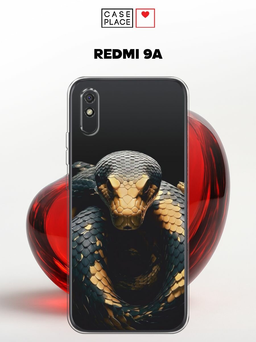 Чехол на Xiaomi Redmi 9A / Сяоми Редми 9A с принтом Змея с золотом