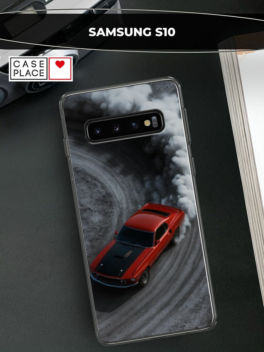 Чехол на Samsung Galaxy S10 / Самсунг Галакси S10 с принтом Скоростная машина 2