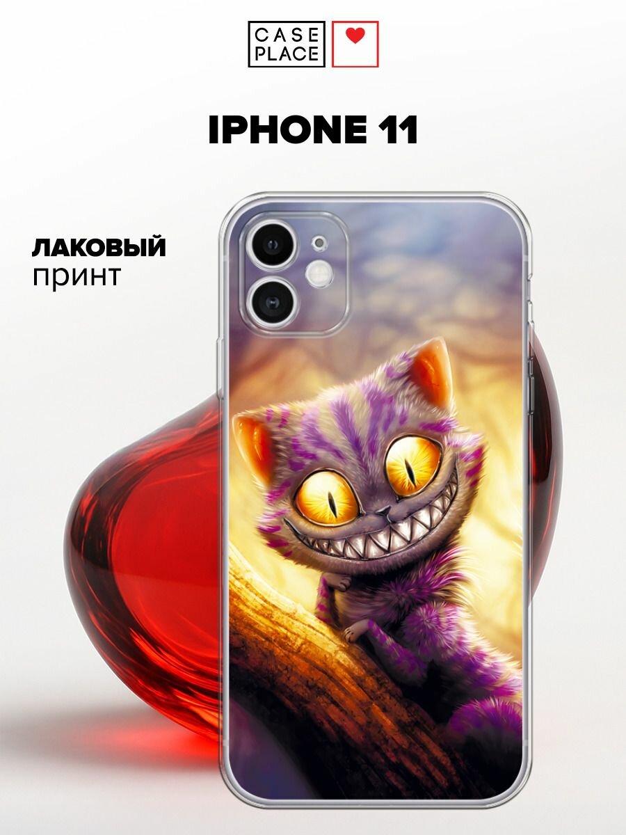 Силиконовый чехол на Apple iPhone 11 / Айфон 11 с принтом Яркий чеширский кот
