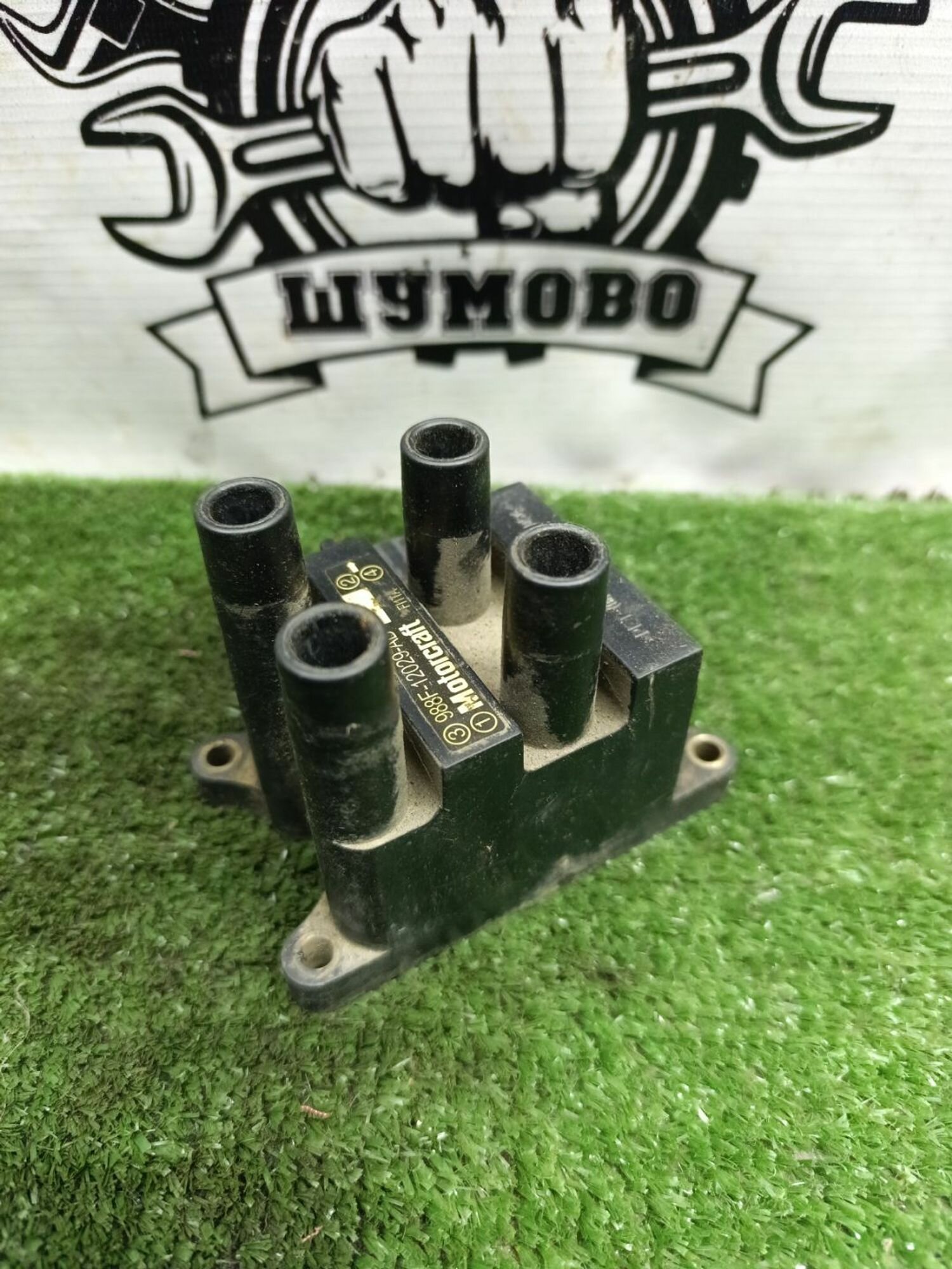 Модуль зажигания Ford Focus, I 2001 с пробегом