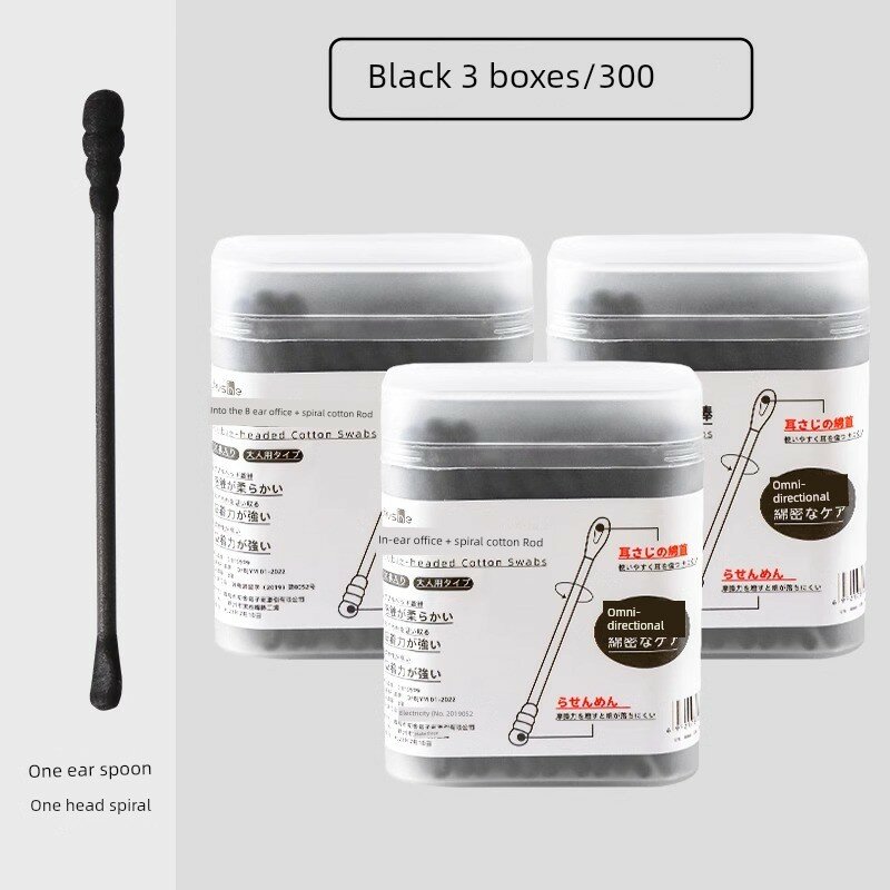 Ватные палочки для чистки ушей, одноразовые двухсторонние черные детские инструменты для чистки ушей, стерильные
