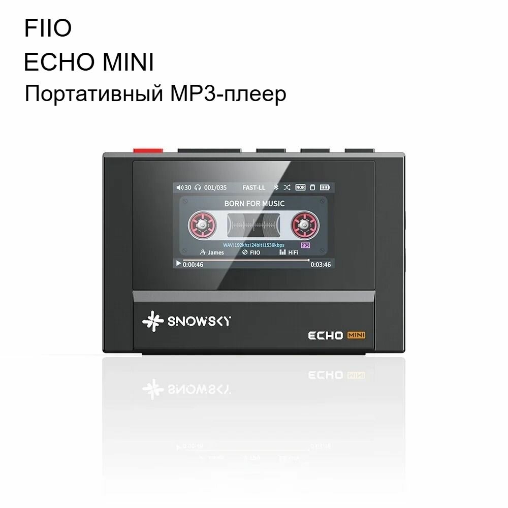 FiiO SnowSky ECHO MINI Портативный MP3-плеер С Bluetooth Проигрыватель Музыки Без Потерь Качества (15 Часов Автономной Работы)