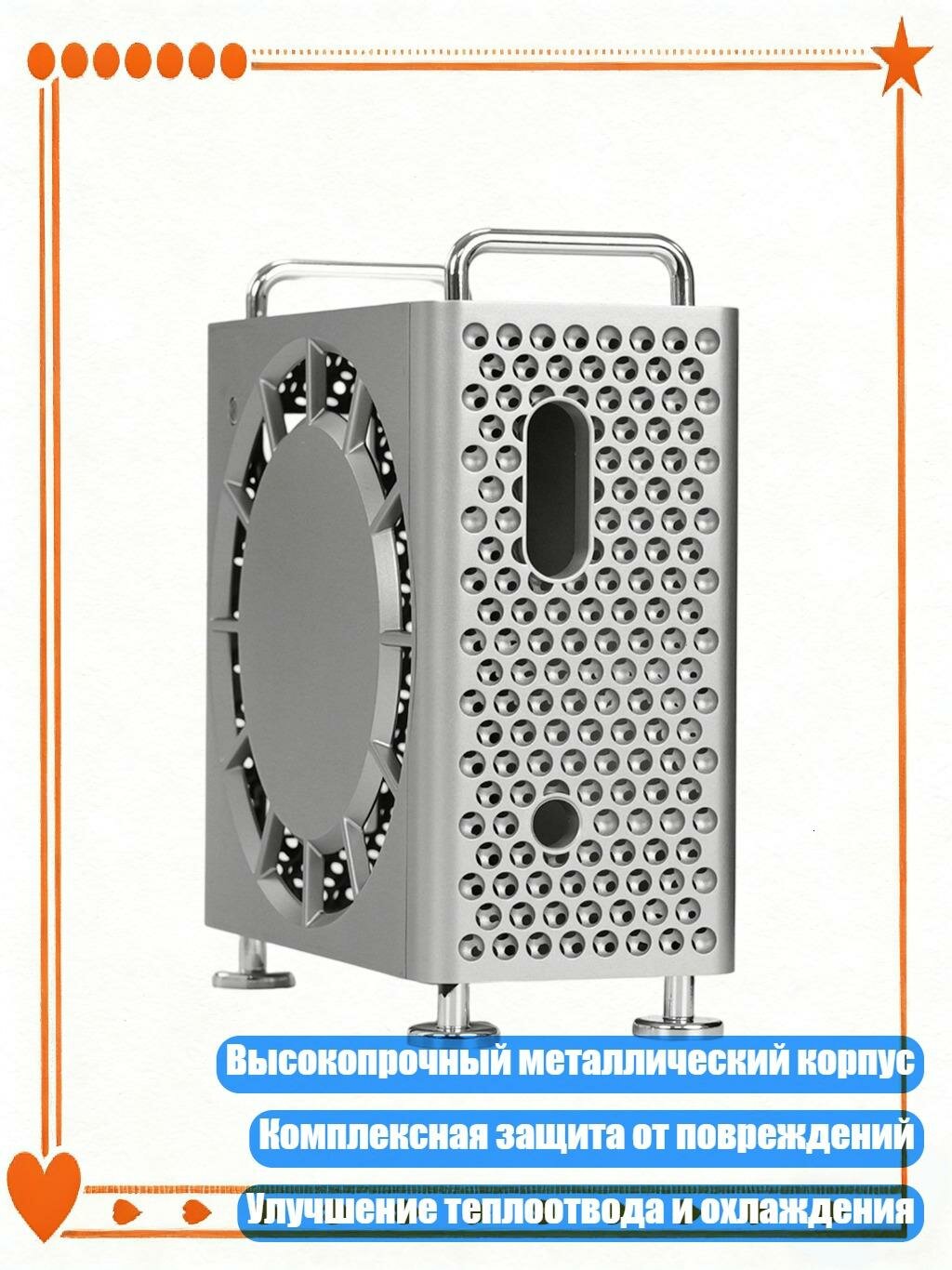 Металлическая подставка для мини-ПК, Серебро