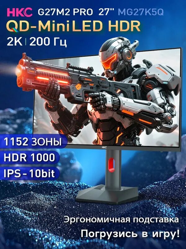 HKC 27" Монитор MG27K5Q, Mini-LED,2K 200Гц, Fast IPS, черный, красный