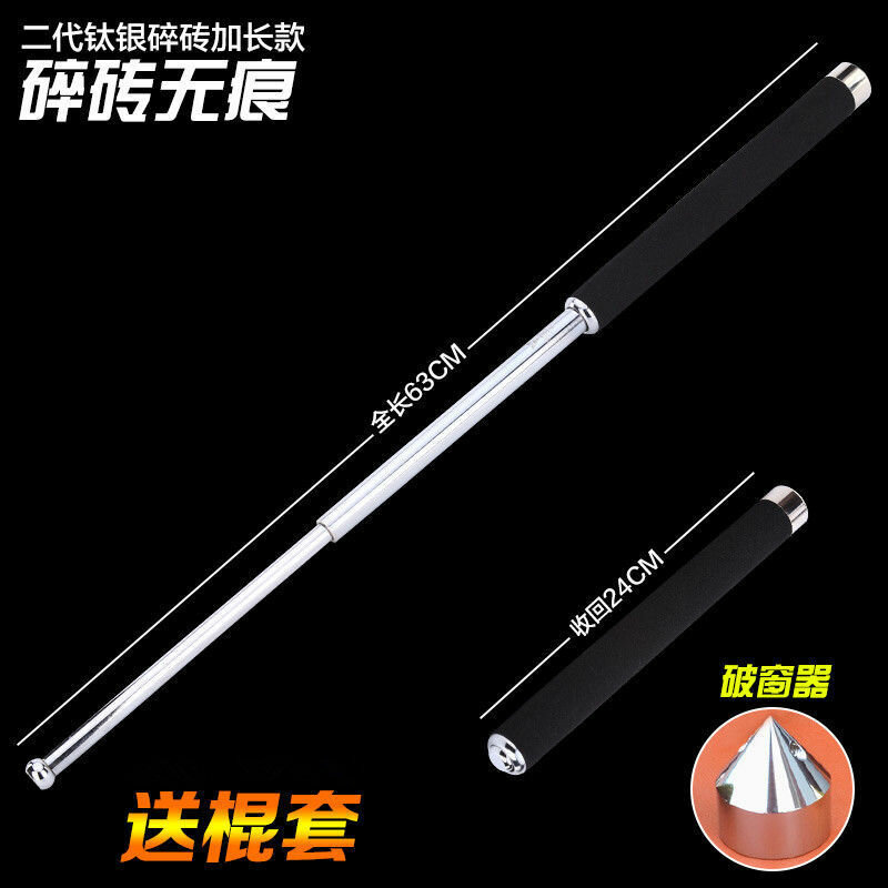 Законное оружие для собак, трехсекционные дубинки, телескопическая анти-волчья ручка, выдвижная метательная палка, спиннинговая удочка для метания на открытом воздухе