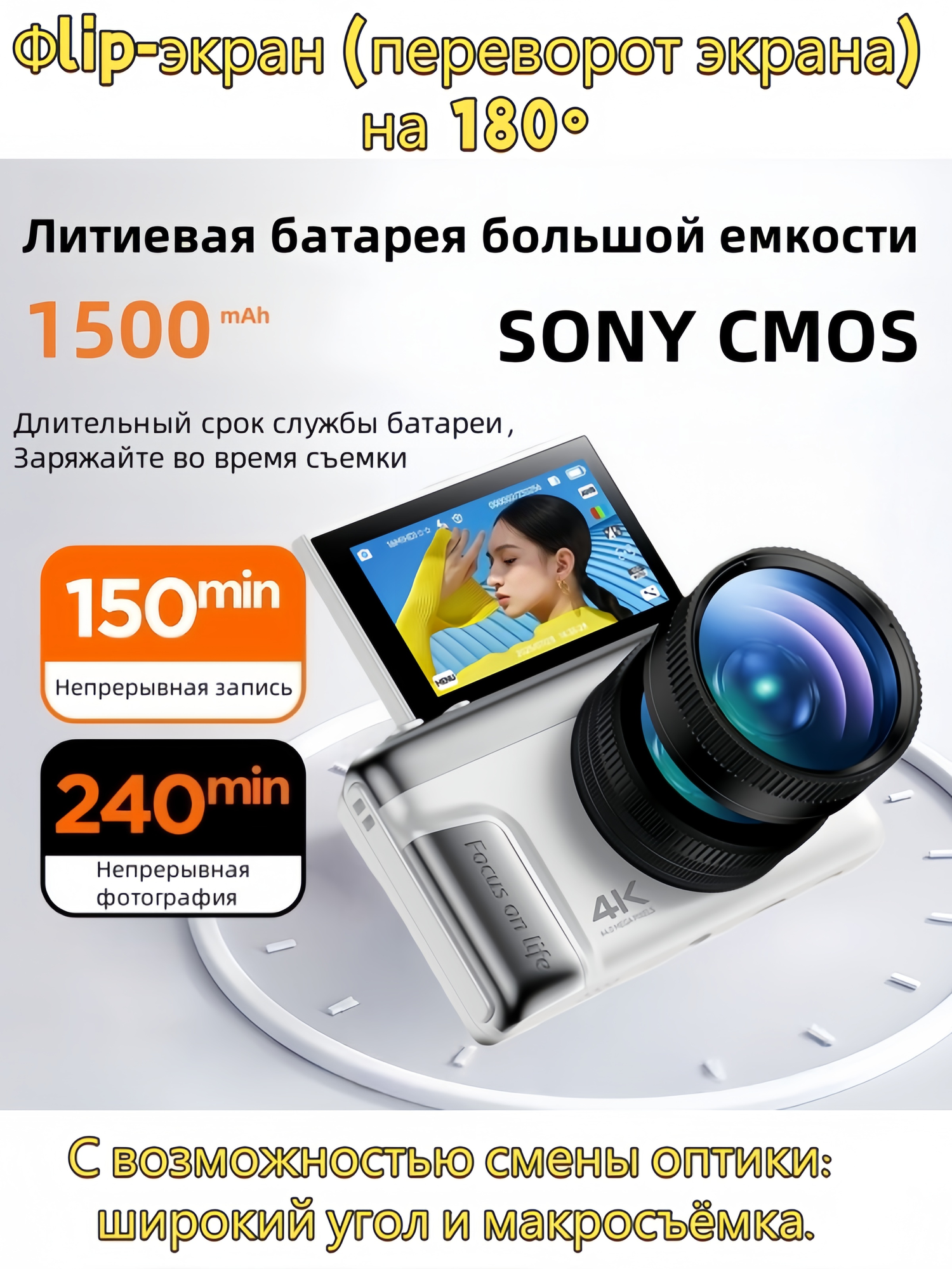 Цифровая камера 4K, автофокус, 64МП, 3", USB-C, поддержка 32ГБ，Цифровая зеркальная фотокамера Micro,